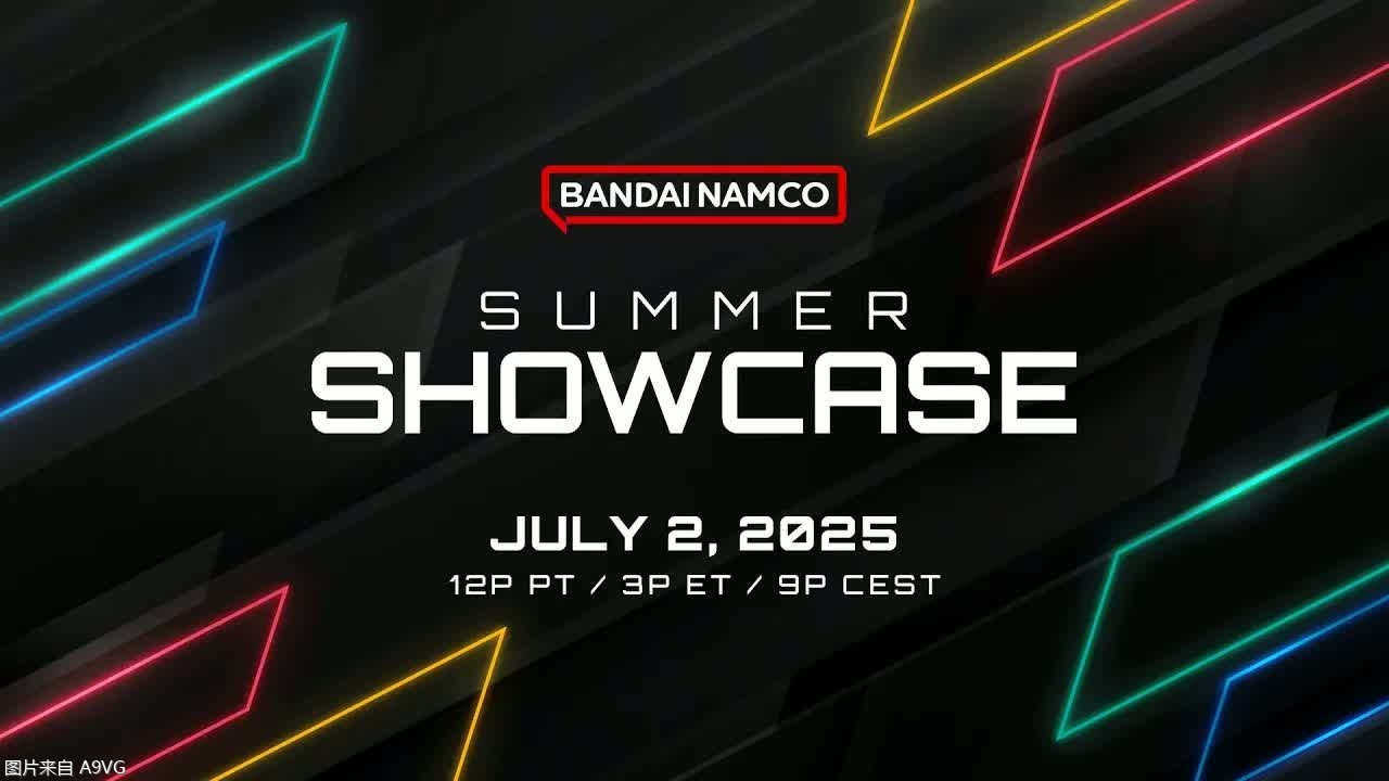 [A9VG]“万代南梦宫 Summer Showcase 2025” 7月3日播出 2025-06-30 09:51:15 NGA玩家社区