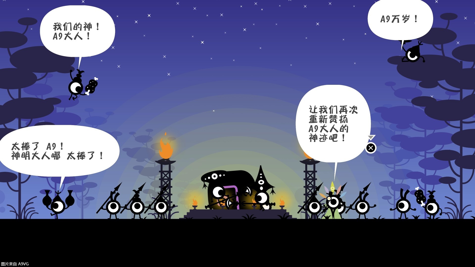 [A9VG]《啪嗒砰 1+2 REPLAY》简评 经典名作再次重生 2025-07-09 23:02:24 NGA玩家社区