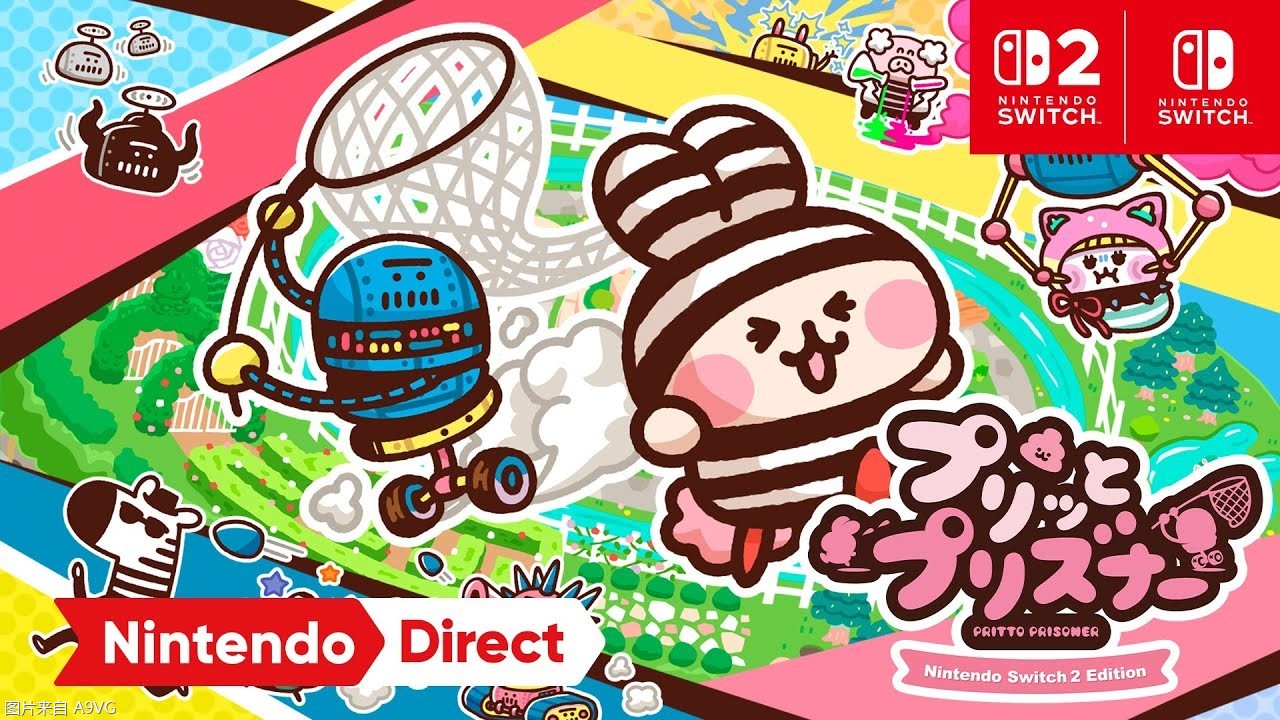 [A9VG]2025年7月任天堂第三方游戏直面会内容汇总 2025-07-31 22:02:32 NGA玩家社区