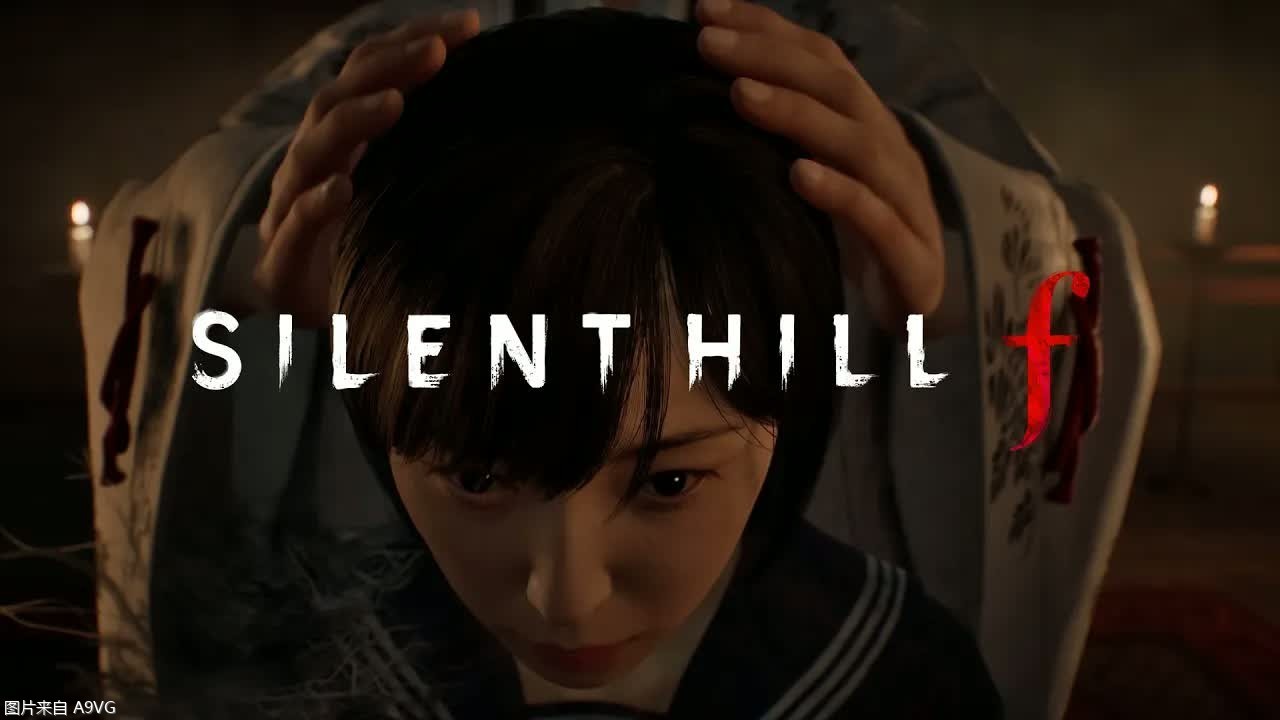 [A9VG]《寂静岭f》公开上市宣传片 2025-09-22 19:24:14 NGA玩家社区